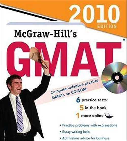 Книга для сдачи gmat ielts