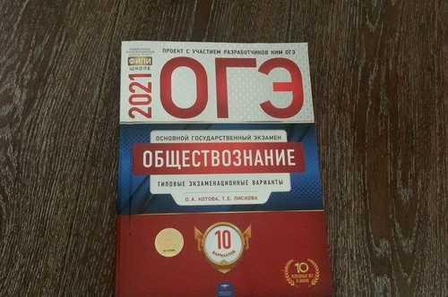 Экономика подготовка к огэ. Маленькая книжка ОГЭ по русскому 9. Книга Драбкина подготовка к ОГЭ биология.