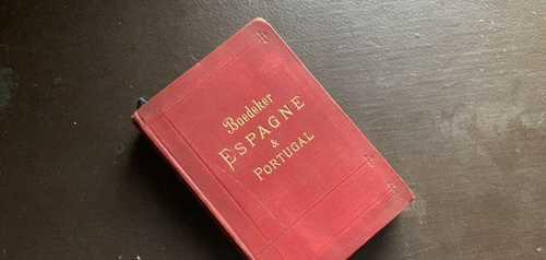 Baedeker Espagne & Portugal, 1906