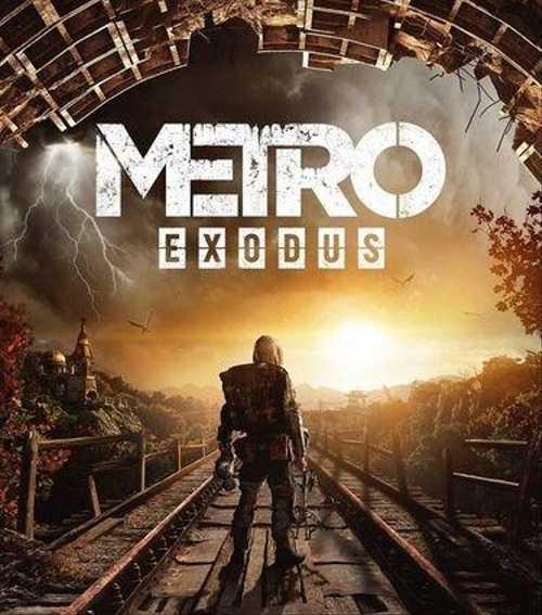 Metro exodus пк (цифровая версия Steam)