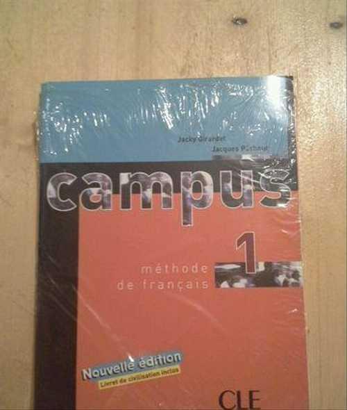 Учебник/тетрадь Campus 1