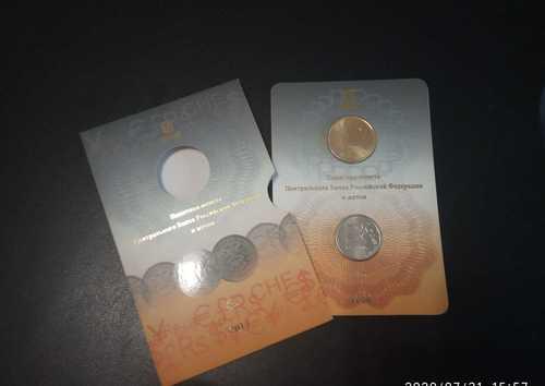 1 рубль, символ рубля+ жетон РФ 2014 ммд