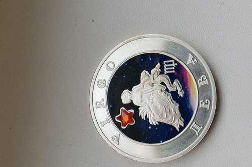 Монета Серебро знак зодиака Дева