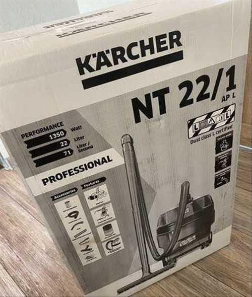 Karcher Пылесос влажной и сухой уборки NT 22/1 Ap