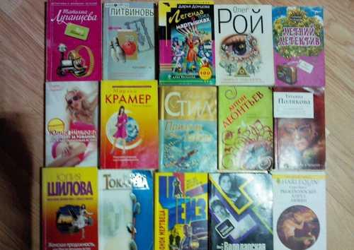 Книги легкие б/у
