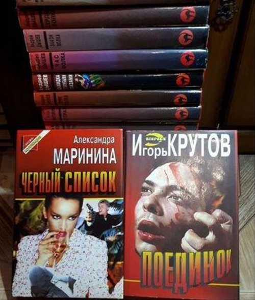 Книги Детективы