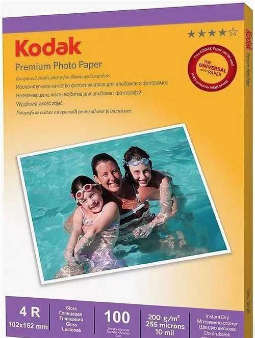 Фотобумага Kodak 10x15 200г/м2 100 глянцевая