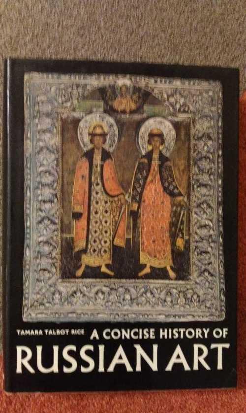 Talbot Rice T. A concise history of Russian art