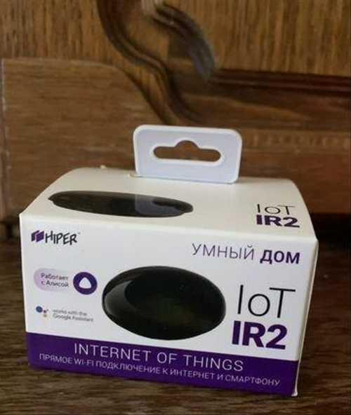 Умный пульт hiper Wi-Fi IoT IR 2 (HI-IR2)