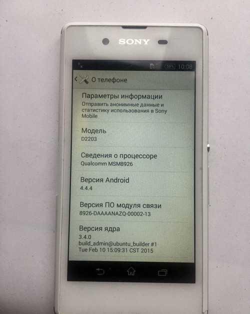 Телефон Sony Experia e3