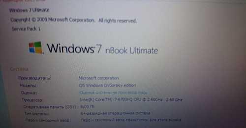 Ноутбук Asus FX502VM