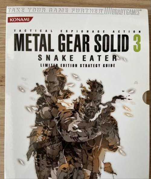 Гайд metal gear solid 3