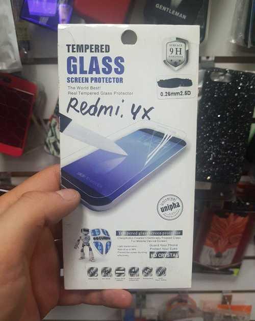 Бронестекло Xiaomi Redmi 4X 2D