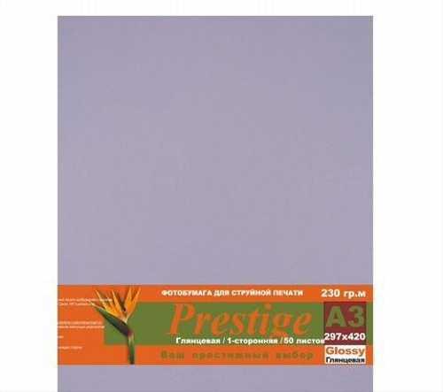 Глянцевая фотобумага Prestige, A3, 50 л, 230 гр/м