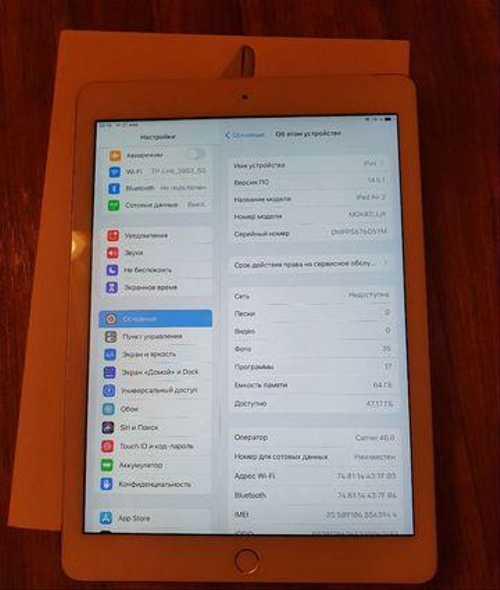 iPad air 2 64gb