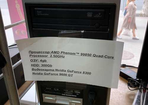 Системный блок AMD phenom 9850