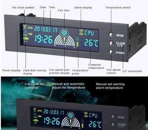 Панель контроля температуры на пк (реобас )