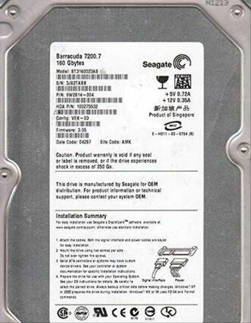 HDD 160GB Seagate ST3160023AS SATA