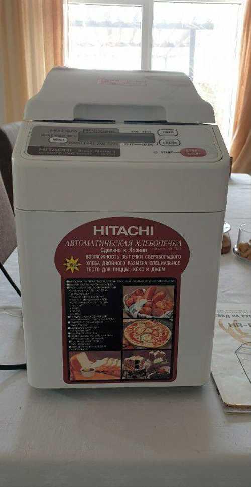 Хлебопечка Hitachi HB-B100