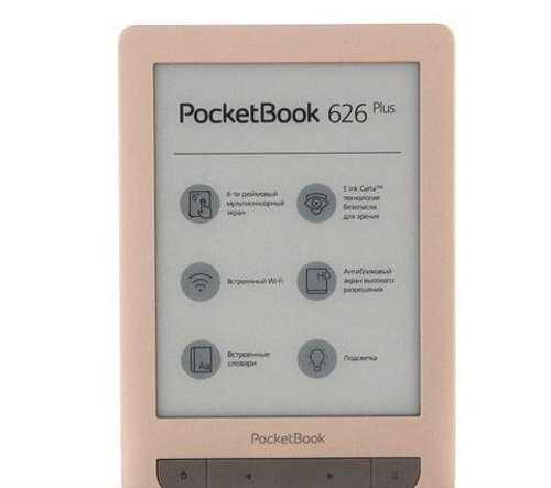 Дисплей PocketBook Touch Lux 626 Plus