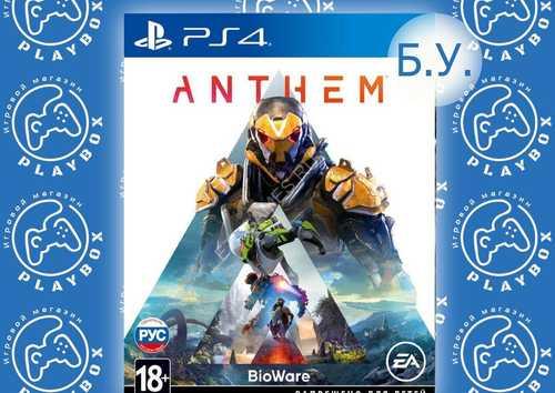 Anthem PS4 б.у