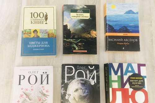Книги в мягком переплете