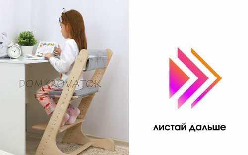 Удобный детский Растущий стул из березы