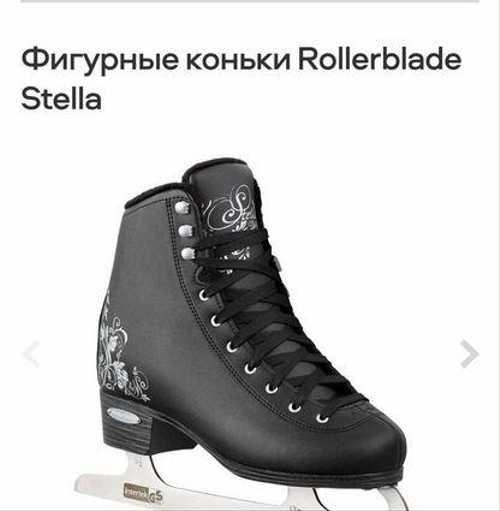 Коньки фигурные Rollerblade