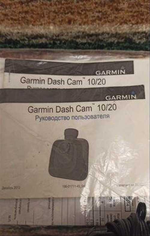 Продается видеорегистратор Garmin Dash Cam 10