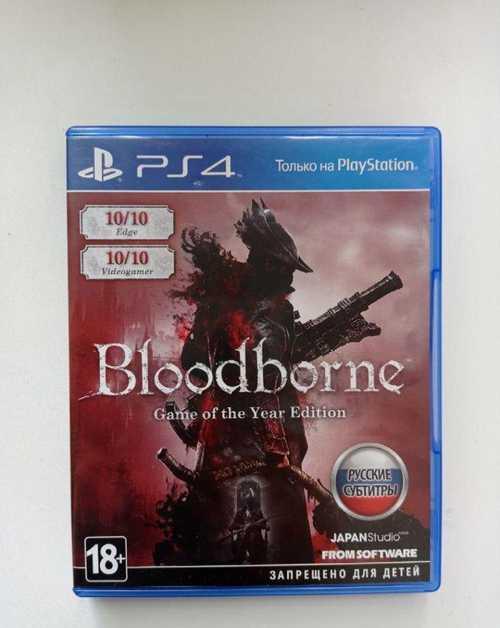 Bloodborne: Game of the Year Edition