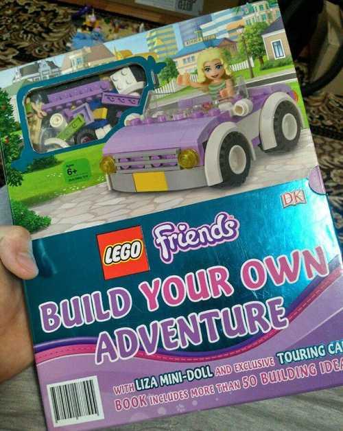 Lego Friends книга с конструктором