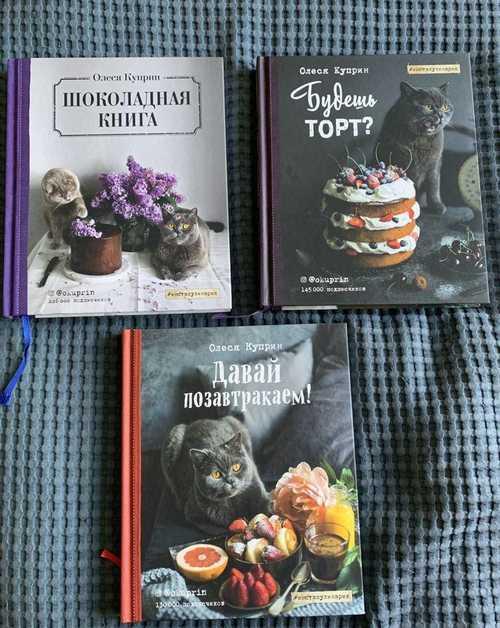 Книги Олеся Куприн