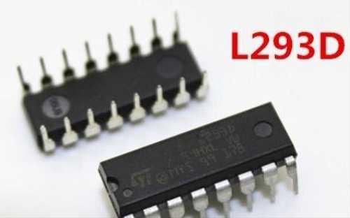 Микросхема драйвер двигателя L293D DIP-16