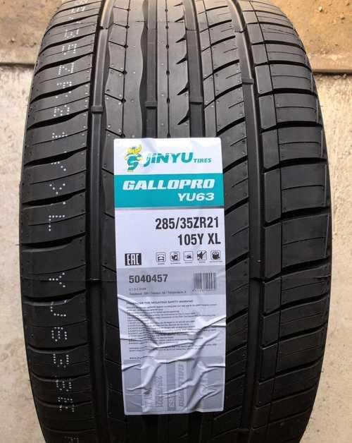 285/35 325/30 21" Лето Jinyu на BMW X5, X6