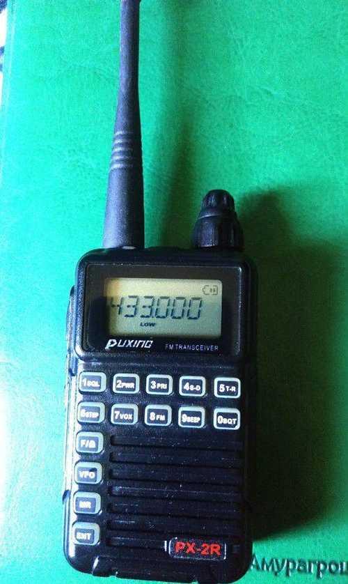 Puxing PX-2R +