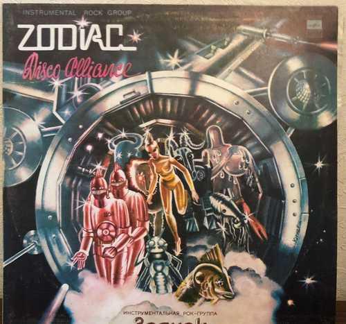 LP Zodiac Disco Alliance