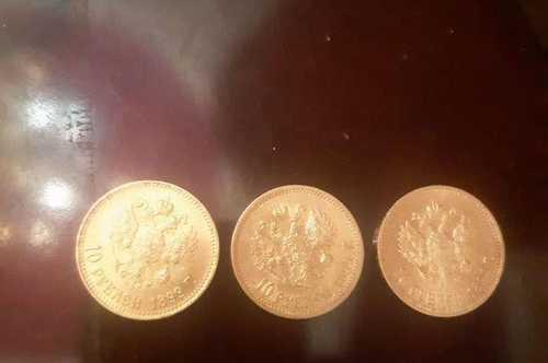 Царские золотые монета 1899 г
