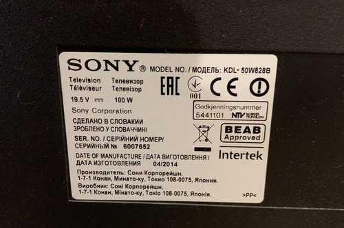 Телевизор Sony сломанный