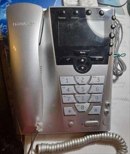 Телефон стационарный"палиха"