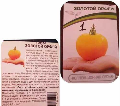 Рассада томатов фирмы Партнер