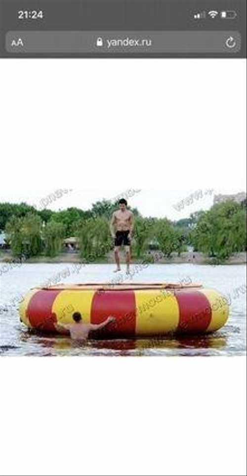 Водный батут