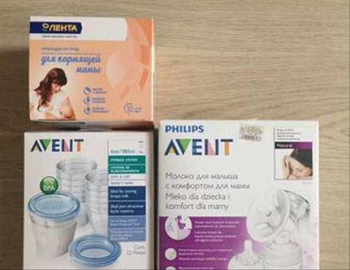 Avent молокоотсос и контейнеры для хранения гмолок