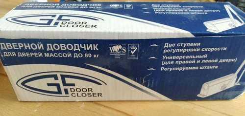 Доводчик дверной Door closer 530
