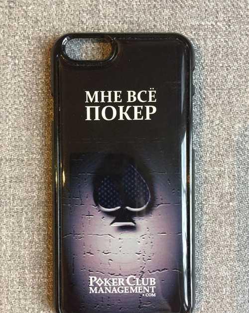 Чехол для iphon 6 Мне всё Покер
