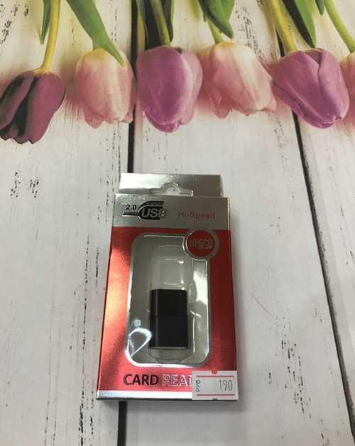 Card reader Кард ридер S1