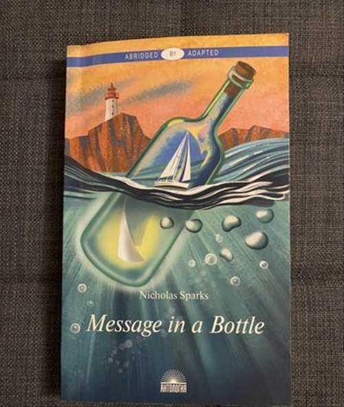 Книга Nicholas Sparks Message in a bottle