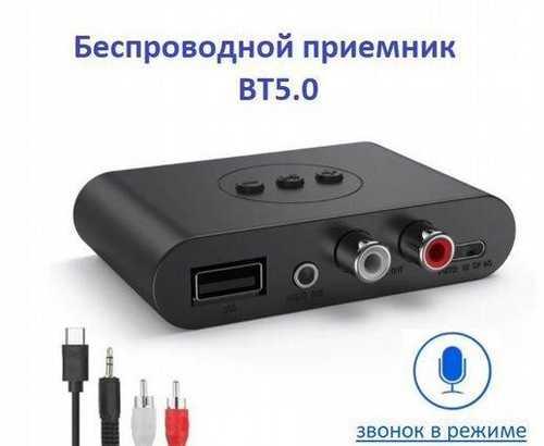 Приемник Bluetooth 5,0 U-диск, RCA, 3,5 мм, AUX