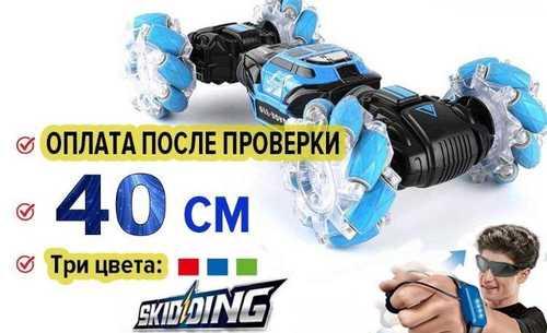 Машинка перевертыш с жестами 40 см. Skidding