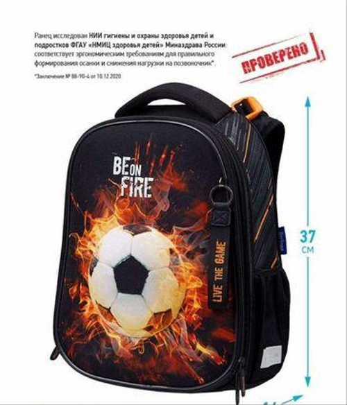 Ранец Berlingo Expert Max "Football" 37*28*16см, 2