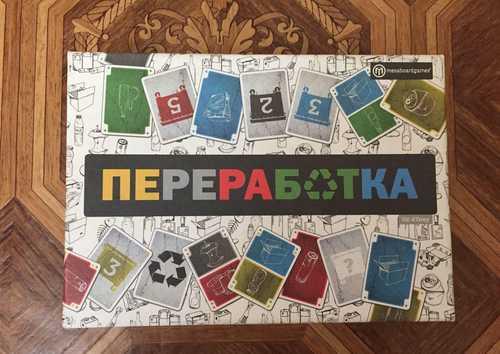 Настольная игра "Переработка" Мосигра